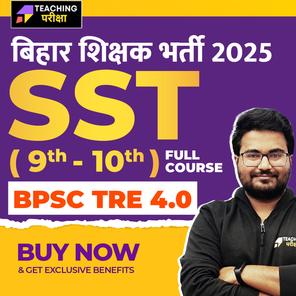 BPSC TRE 4.0 - SST (9th to 10th) 2025 (New Batch) (Valid till Exam ...